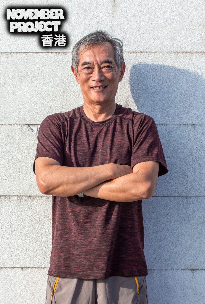 NPHK Guest Blog By Philip Lo, NPHK Legend - November Project